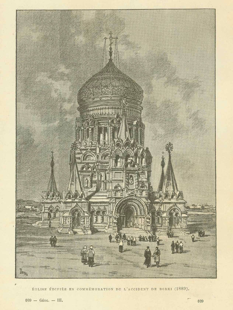 City Views, Russia, Borki – Philographikon Antique Maps and Prints